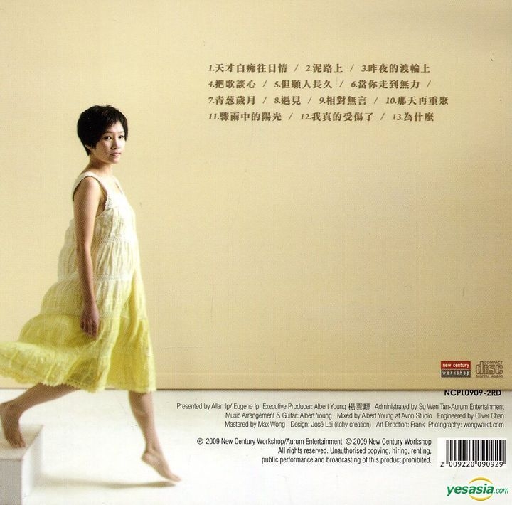 YESASIA: Min Ge Xi Hao (Reissue Version) CD - Pony Leung, New Century Workshop (HK) - Cantonese ...