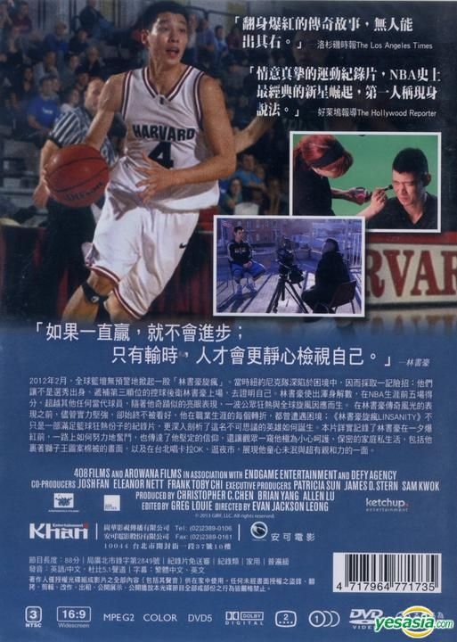 YESASIA: Linsanity (DVD) (Taiwan Version) DVD - Evan Jackson Leong, Jeremy Lin, Khan ...