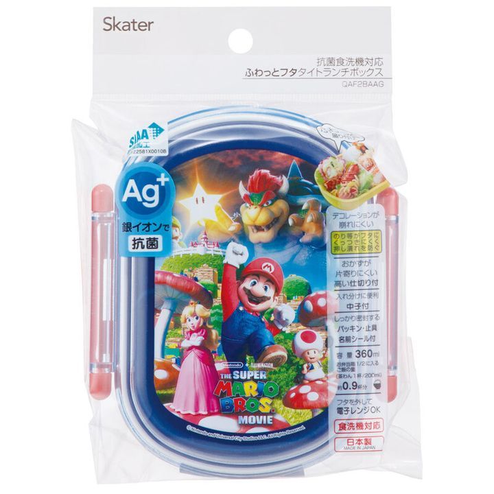 YESASIA: Super Mario Oval Lunch Box 360ml - Skater - Lifestyle & Gifts - Free Shipping