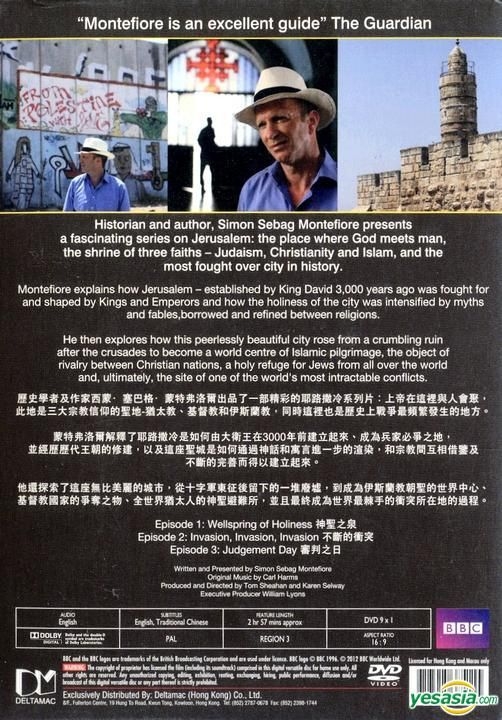 YESASIA: Jerusalem: The Making Of A Holy City (DVD) (BBC TV Program ...