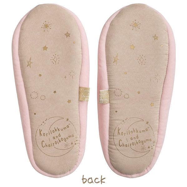 YESASIA: San-X Rilakkuma Home Slipper - San-X - Lifestyle & Gifts ...