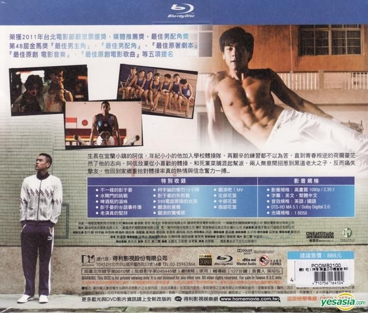 YESASIA: Jump Ashin! (Blu-ray) (Limited Edition) (English Subtitled ...