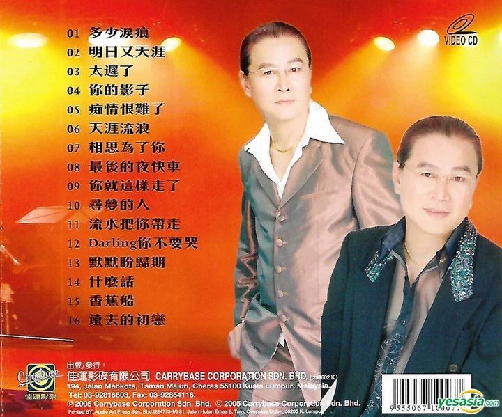 YESASIA: Jin Yun You Qu (Karaoke VCD) (Malaysia Version) VCD - Huang ...