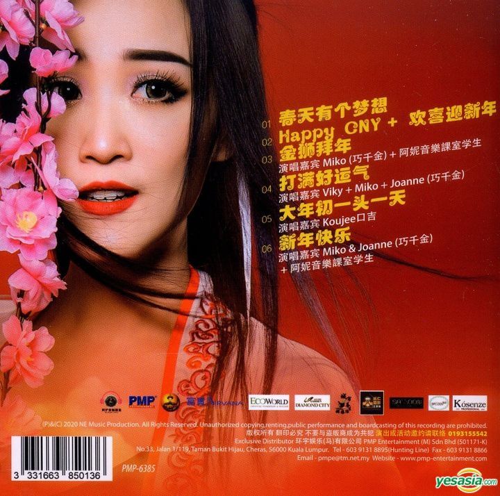 YESASIA: Happy Lucky's Spring (Malaysia Version) CD - Angeline - Mandarin Music - Free Shipping