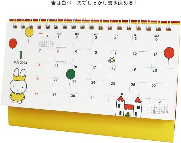 YESASIA: Miffy 2024 Desktop Calendar BCA-3 CALENDAR,PHOTO/POSTER - - Japanese Collectibles ...