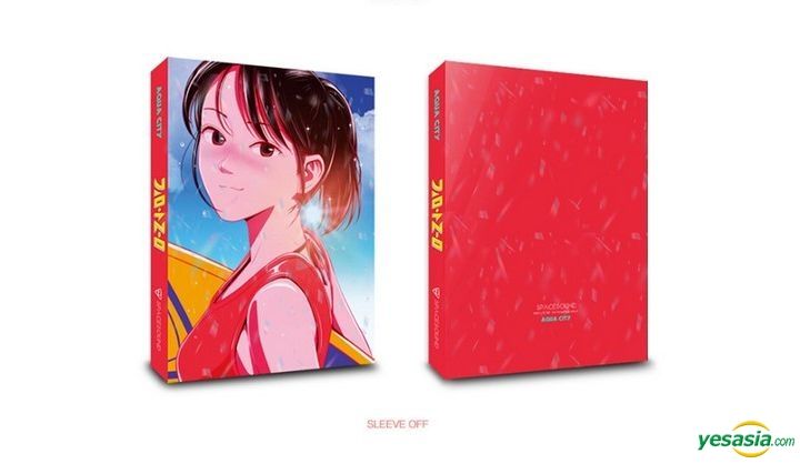 YESASIA: Image Gallery - Kim A Reum 1ST CITYPOP Repackage Album - AQUA ...