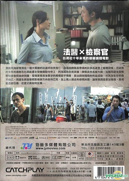 YESASIA: High Flash (2018) (DVD) (English Subtitled) (Taiwan Version ...