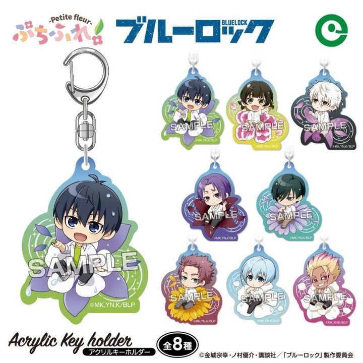YESASIA: TV Anime Blue Lock Petit Fleur Acrylic Keychain (Hiori Yo ...