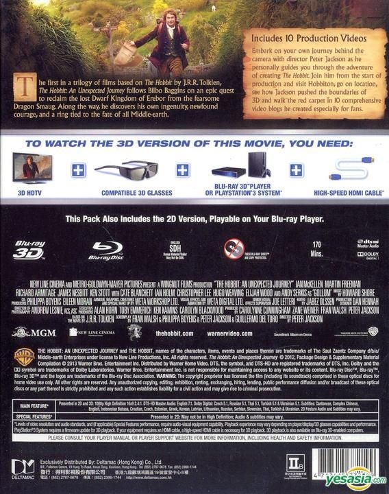 YESASIA: The Hobbit: An Unexpected Journey (2012) (4-Blu-ray) (2D + 3D) (Hong Kong Version) Blu ...