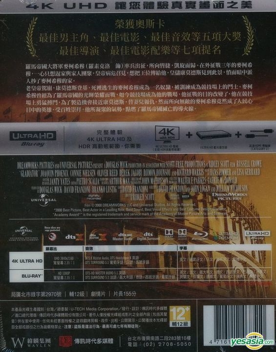 YESASIA: Gladiator (2000) (4K Ultra HD + Blu-ray) (2-Disc Edition) (Steelbook) (Taiwan Version ...