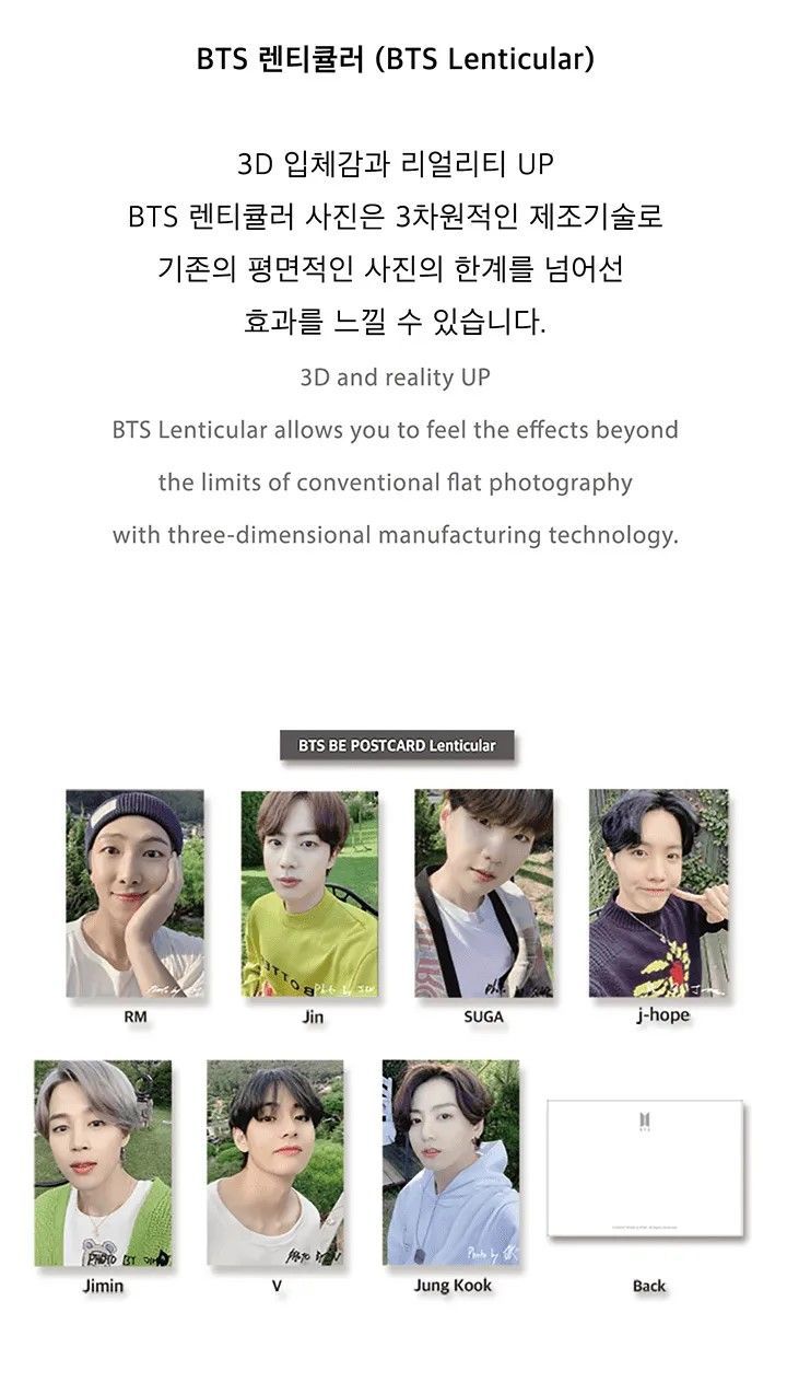 YESASIA: BTS BE Lenticular Postcard (V) GIFTS,PHOTO/POSTER,Accessories - BTS, BigHit Music ...