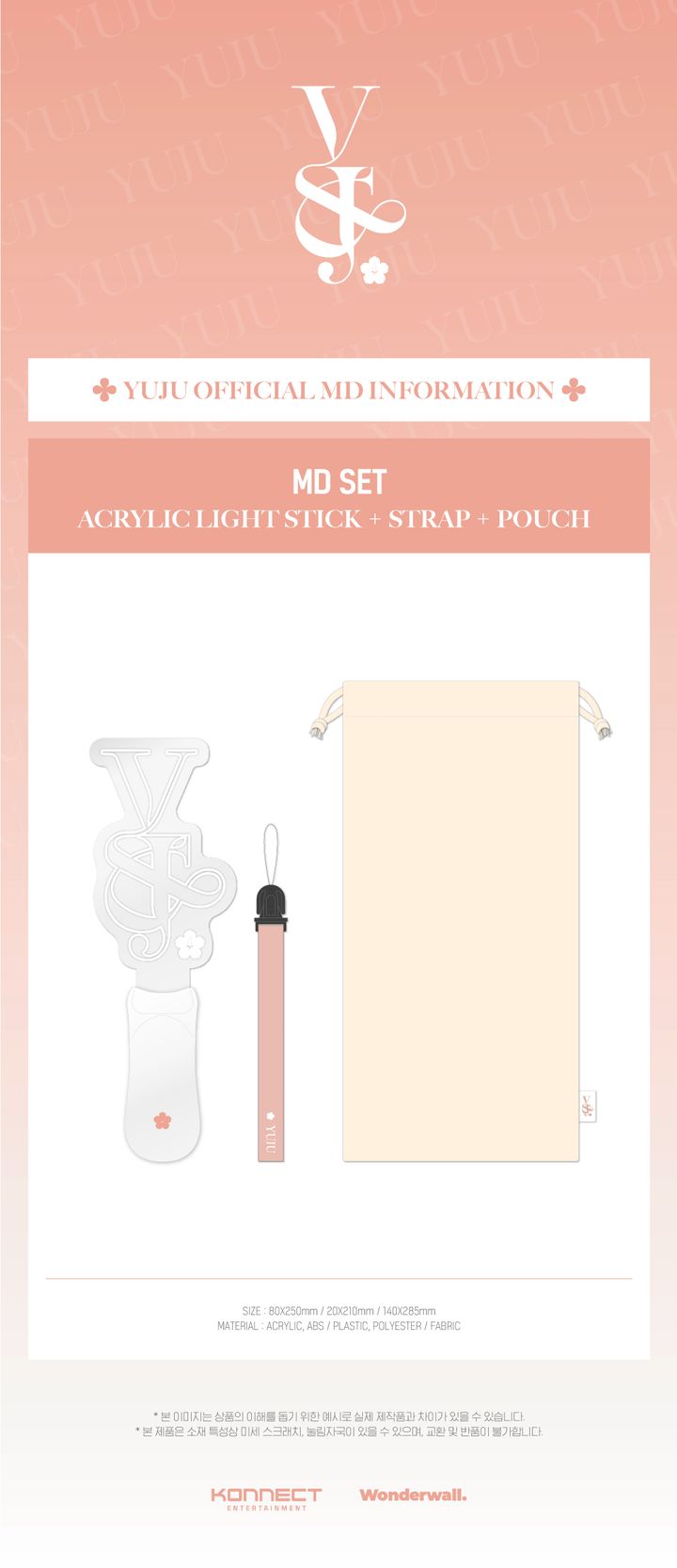 YESASIA : Yu Ju Acrylic Light Stick Set 海報/寫真集,精品,Celebrity Gifts,女明星 ...