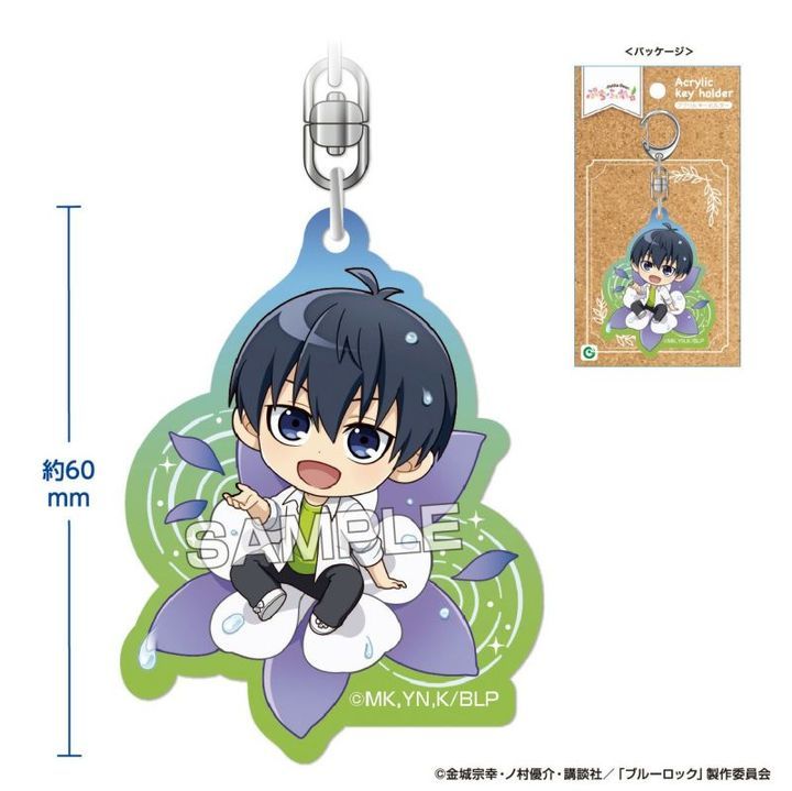 YESASIA: TV Anime Blue Lock Petit Fleur Acrylic Keychain (Hiori Yo ...