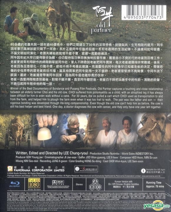 YESASIA: Old Partner (Blu-ray) (English Subtitled) (Hong Kong Version ...