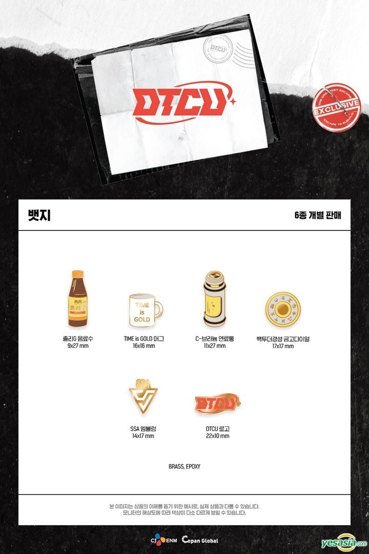 YESASIA: DTCU (The Great Escape) Official Goods - Badge (Safe Dial ...