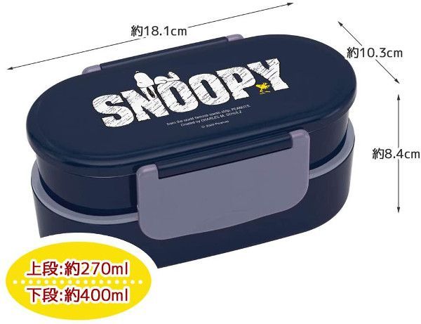 YESASIA: SNOOPY Oval 2 Tier Lunch Box 670ml (with Chopsticks) - Skater - Lifestyle & Gifts ...