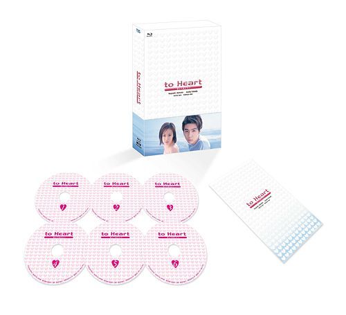 YESASIA: to Heart (1999) (Blu-ray Box) (Japan Version) Blu-ray - Fukada Kyoko, Hara Sachie, TBS ...