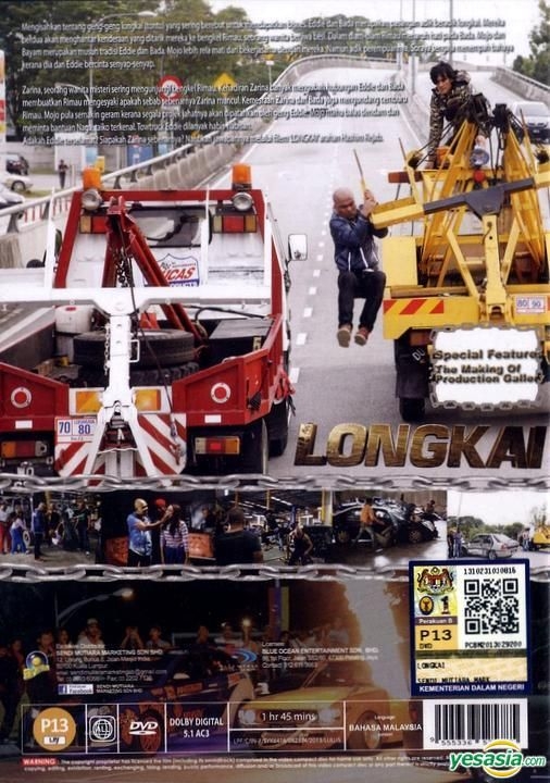 YESASIA: イメージ・ギャラリー - Longkai (DVD) (マレーシア版)