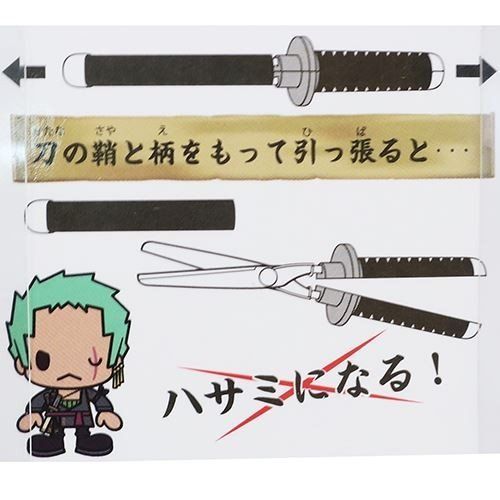 YESASIA: One Piece Compact Scissor with Cap (Katana/Zoro Sandai Kitetsu ...
