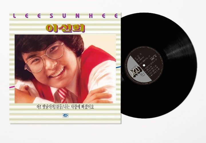 YESASIA: Lee Sun Hee Vol. 1 (LP) - Lee Sun Hee, Jigu Records - Korean ...