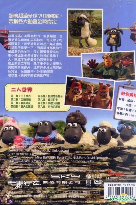 YESASIA: Shaun The Sheep 2：Tw's Company (DVD) (02) (Taiwan Version) DVD ...