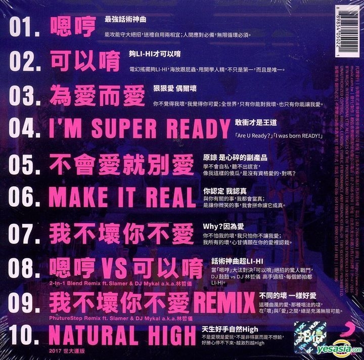 YESASIA: Make It Real CD - GBOYSWAG, B'IN MUSIC Intermational Ltd ...