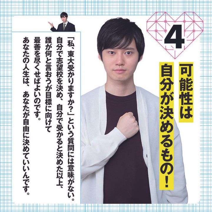 YESASIA: Kono Gento Perpetual Calendar (Japan Version) CALENDAR,PHOTO ...