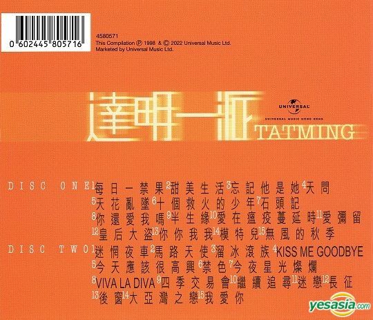 YESASIA: Tat Ming Two Men Best Collection (2CD) CD - Tat Ming Pair ...