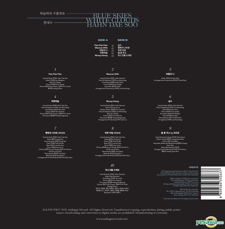 YESASIA: Han Dae Soo - Blue Skies White Clouds (LP) - Han Dae Soo, Art ...