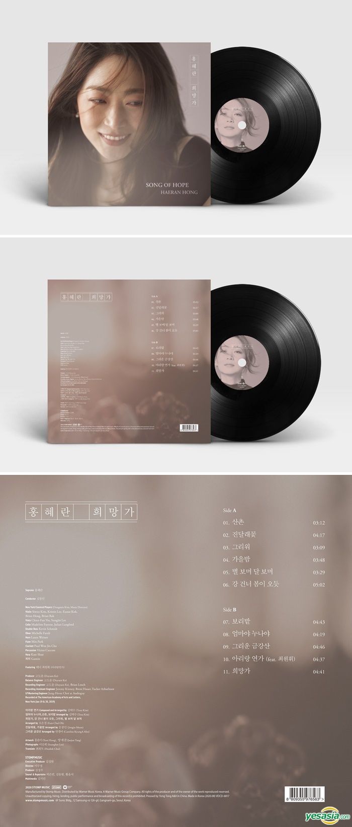 YESASIA: Hong Hae Ran - Song of Hope (LP) - Hong Hae Ran, Warner Music ...