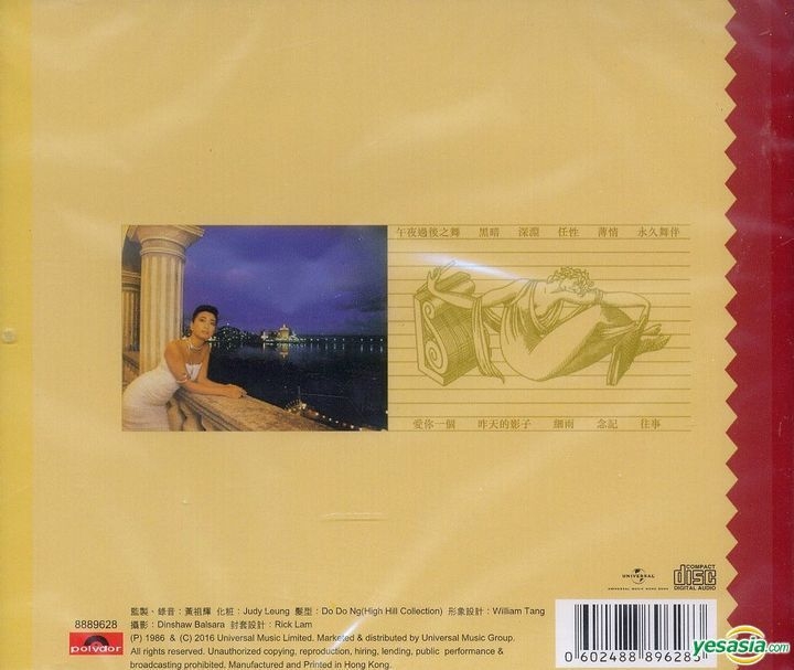 YESASIA: Wu Ye Guo Hou Zhi Wu (Original Album Reissue) CD - Agnes ...