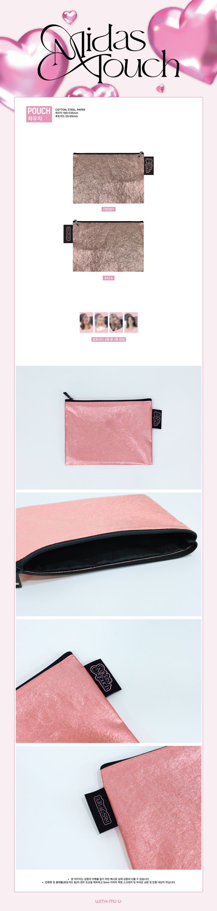 YESASIA: KISS OF LIFE 'Midas Touch' Official MD - Pouch Celebrity Gifts ...