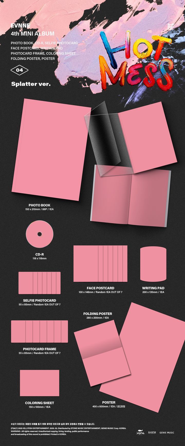 YESASIA: EVNNE 4th MINI ALBUM - HOT MESS (SET Ver. / 2 type) CD - EVNNE ...