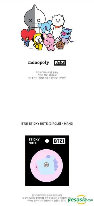 YESASIA: Image Gallery - BT21 Round Sticky Note - MANG - North America Site