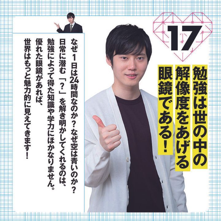 YESASIA: Kono Gento Perpetual Calendar (Japan Version) CALENDAR,PHOTO ...