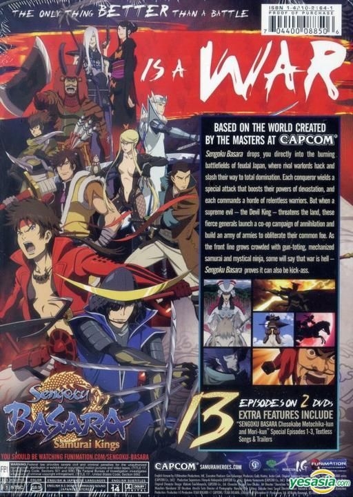 YESASIA: Sengoku Basara: Samurai Kings - Complete Series (DVD) (US Version) DVD - FUNimation ...
