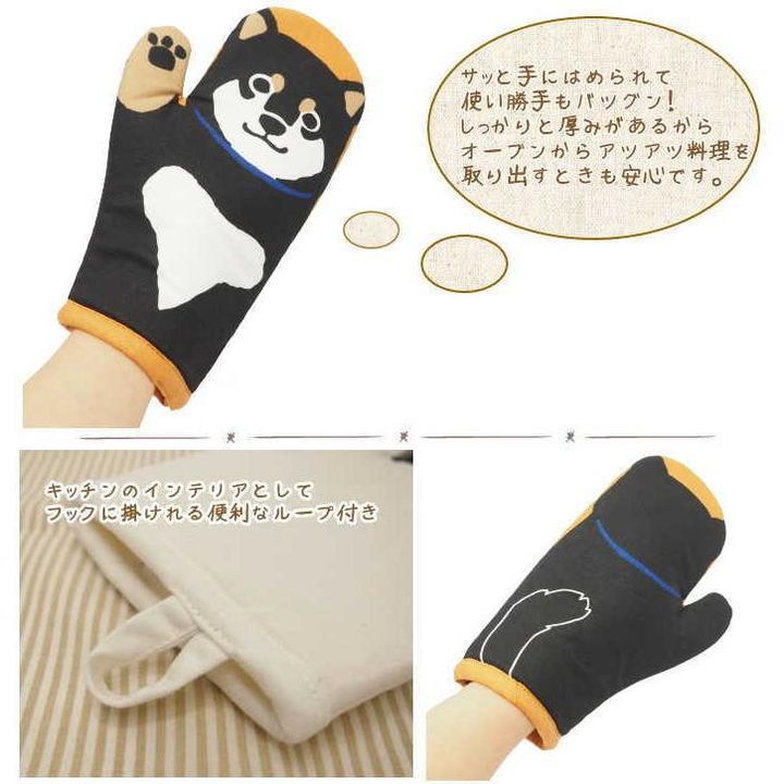 YESASIA: Kuroyaragi Kitchen Mitten - FRIENDSHILL - Lifestyle & Gifts ...