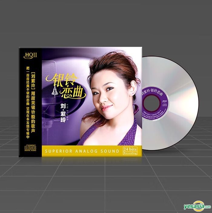 YESASIA: Yin Ling Lian Qu (HQCDII) (China Version) CD - Liu Zi Ling ...