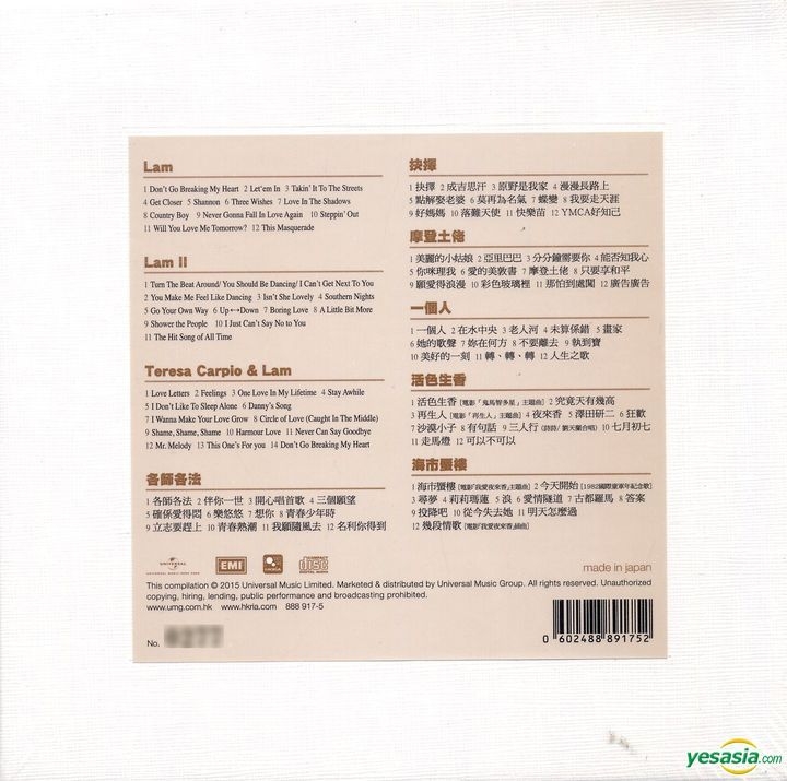 YESASIA : George Lam - The 40th Anniversary Collection (24K Gold 9CD ...