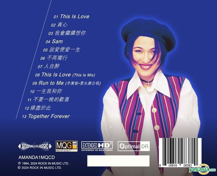 YESASIA: Debut 2024 REMAKE (MQGCD) CD - Amanda Lee, Rock In Music - Cantonese Music - Free Shipping