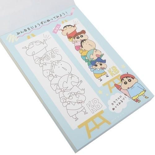 YESASIA: Crayon Shin-Chan Memo Paper (Friends) - T'S Factory ...