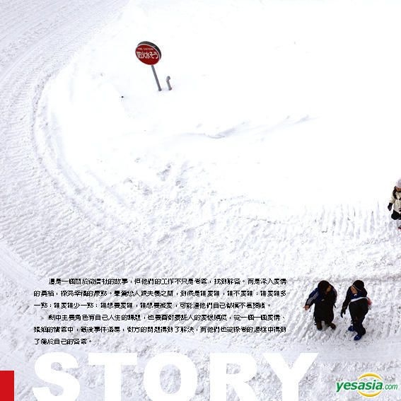 YESASIA: Image Gallery - IUUI Photobook