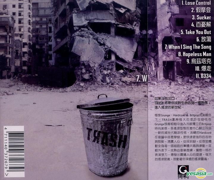 YESASIA: Trash Debut Album CD - Trash, Seed Music (TW) - Mandarin Music ...