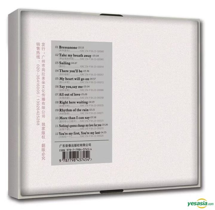 YESASIA: Forever Love (1:1 Direct Digital Master Cut) (24K CDR) (China ...