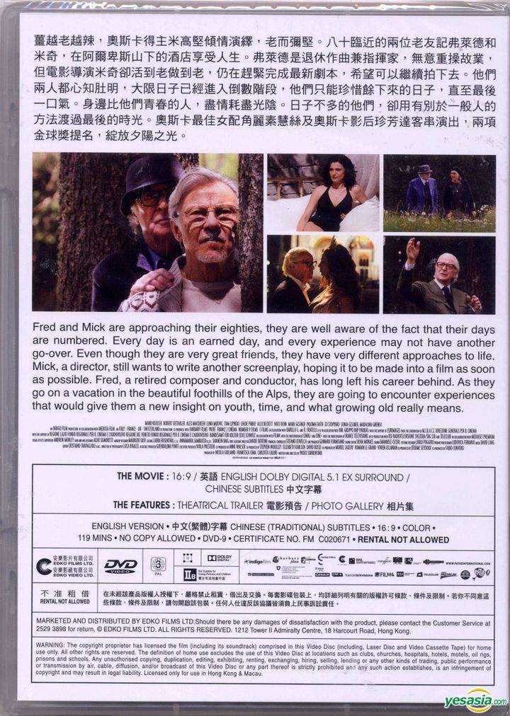 YESASIA: Youth (2015) (DVD) (Hong Kong Version) DVD - Rachel Weisz ...