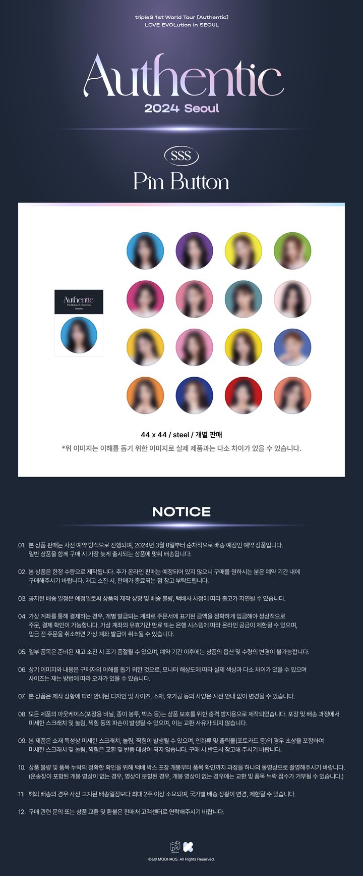 YESASIA : tripleS 2024 1st World Tour 'Authentic' in Seoul Official MD ...