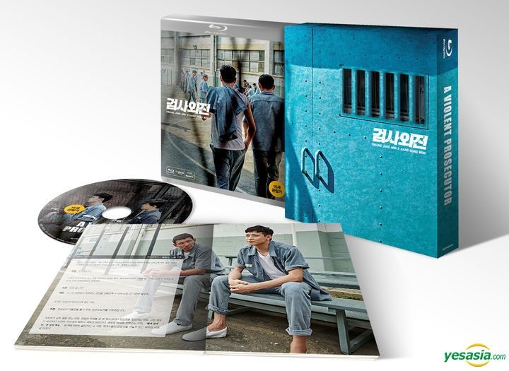 YESASIA: A Violent Prosecutor (Blu-ray) (Limited Edition) (Korea Version) Blu-ray - Hwang Jung ...