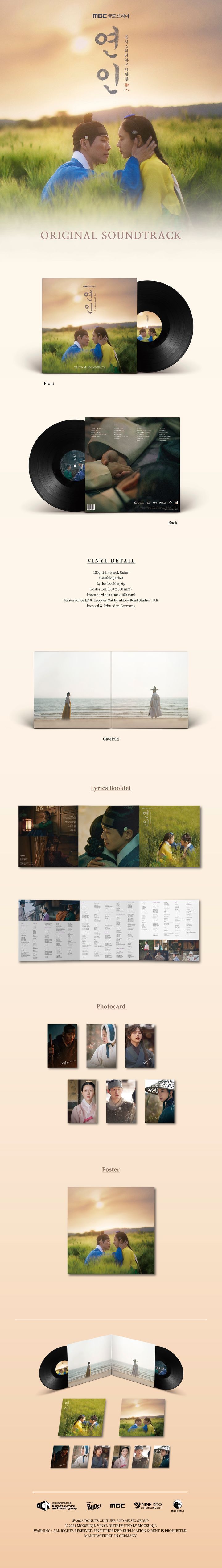 YESASIA: My Dearest OST (MBC TV Drama) (2 LP) CD - Korean TV Series Soundtrack, KH@I, Donuts ...