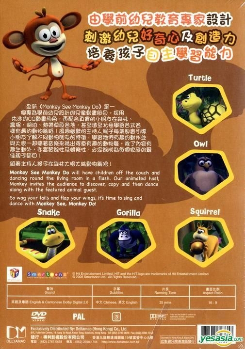YESASIA: Image Gallery - Monkey See Monkey Do Vol.1 (DVD) (Hong Kong ...