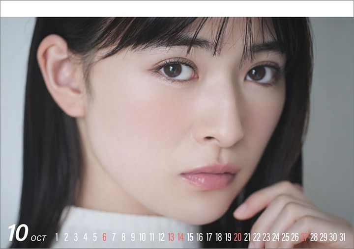 YESASIA: Yuki Mio 2024 Desktop Calendar (Japan Version) FEMALE STARS,PHOTO/POSTER,CALENDAR ...